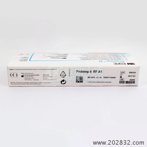 特价 3M ESPE Protemp™ II 手调型临时冠桥树脂 A1色 2支装(内含:2支28g本剂，1支4.8g催化剂，1只注射器，1本 ...