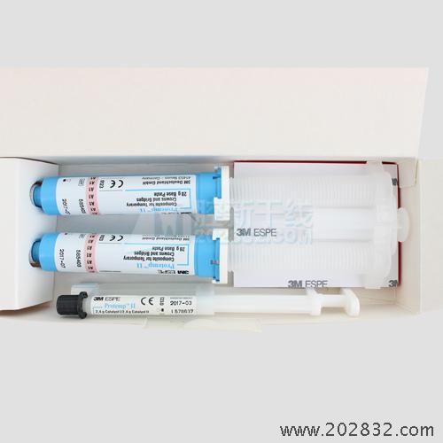 特价 3M ESPE Protemp™ II 手调型临时冠桥树脂 A1色 2支装(内含:2支28g本剂，1支4.8g催化剂，1只注射器，1本 ...