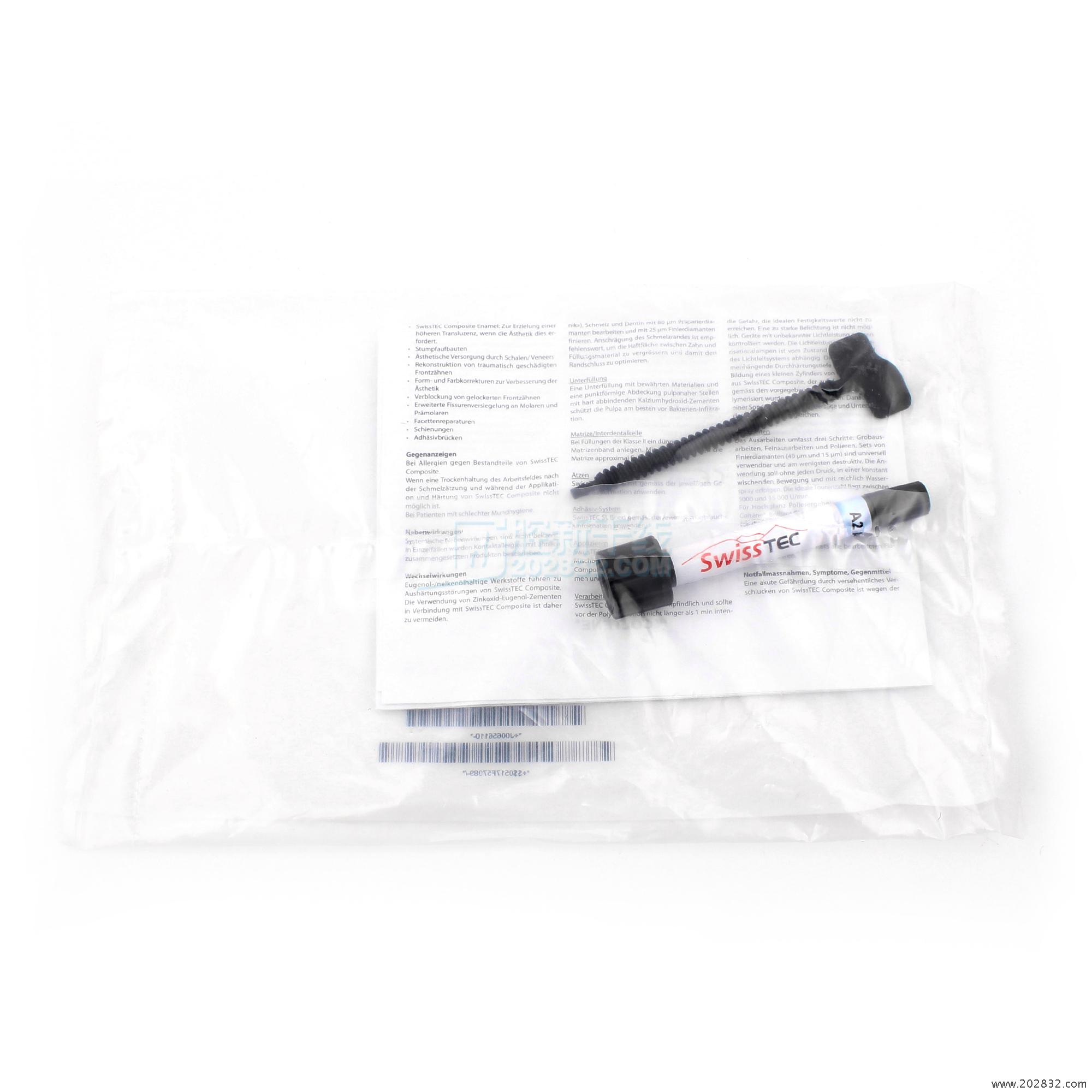 瑞士康特/COLTENE Swiss TEC“斯泰”复合树脂-牙釉质A2