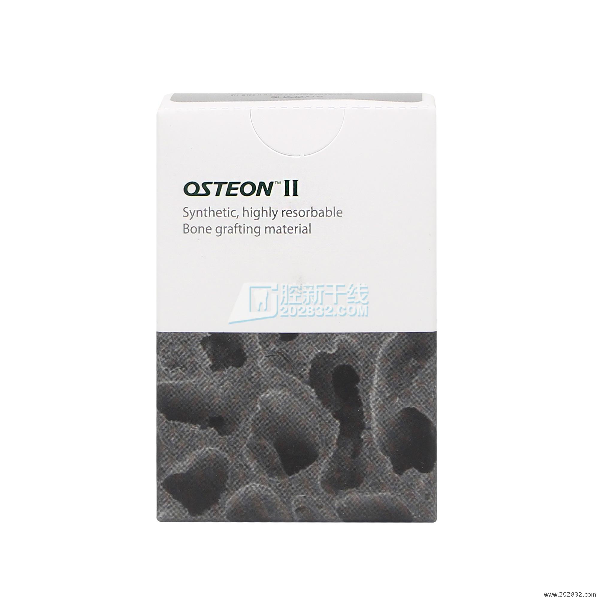 韩国登腾 OSTEON 骨粉 0.5g/瓶