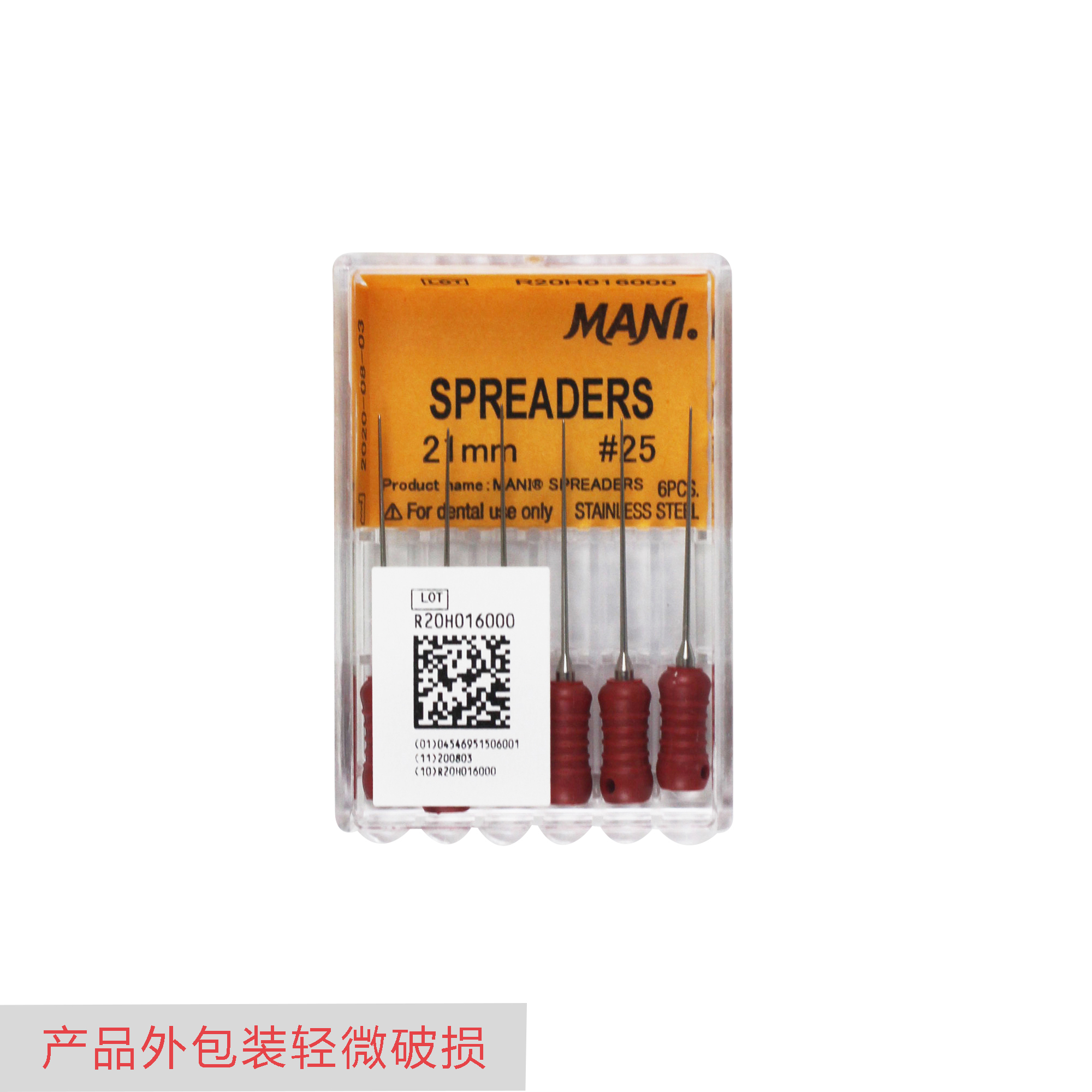 特价 马尼/MANI 根管扩大器侧方加压器 侧方加压针 侧方针 21mm/25# .02锥度（产品外包装轻微破损）