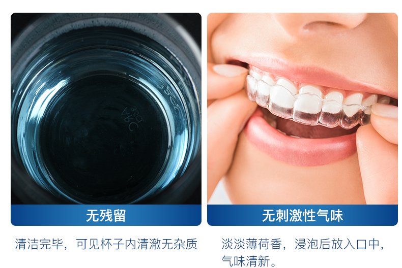 严迪/YANDY 假牙及正畸清洁片 薄荷味，2.0g/片*10片/盒