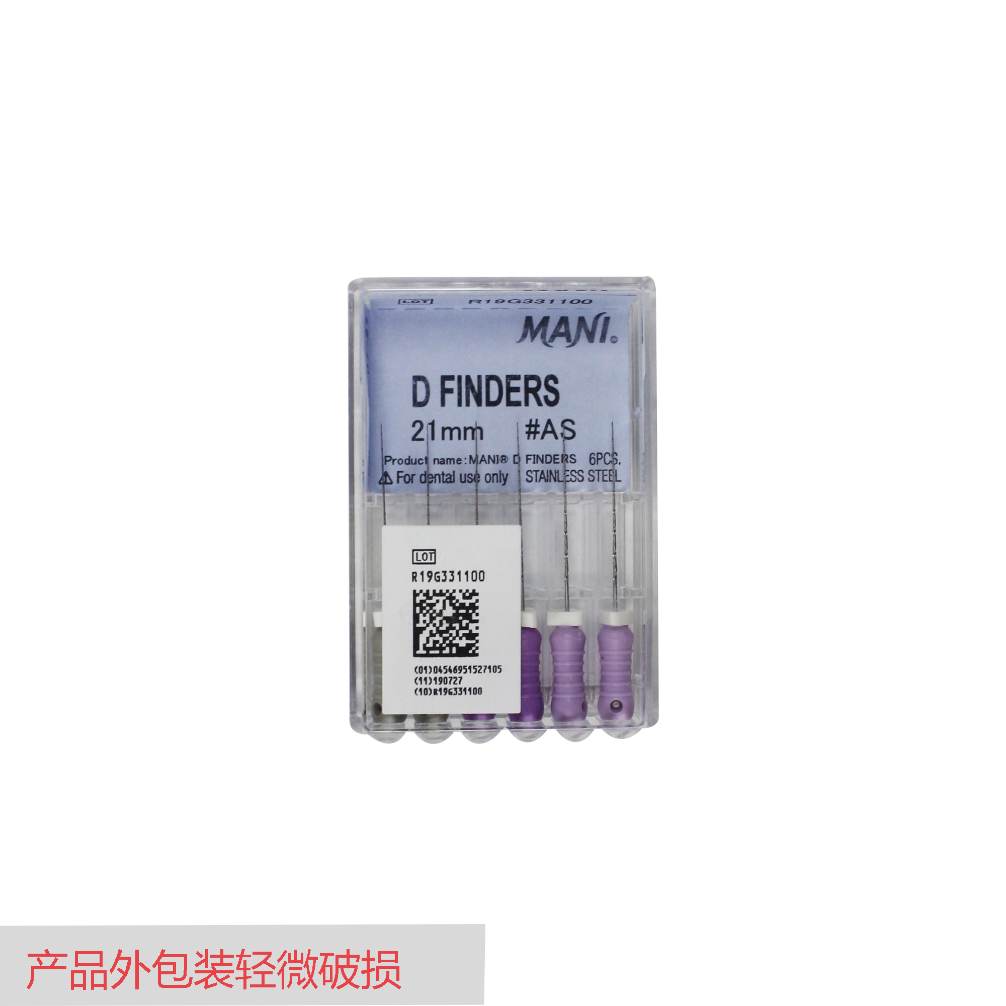 特价 马尼/MANI D型根管疏通锉21mm/08-12#（产品外包装轻微破损）