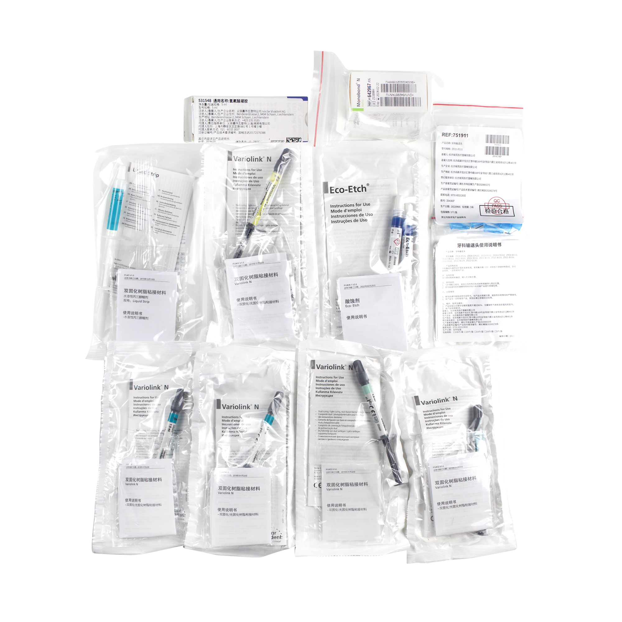 义获嘉伟瓦登特/IvoclarVivadent Variolink®N Professional Set美学树脂水门汀系统专业装-大套装（三支 ...