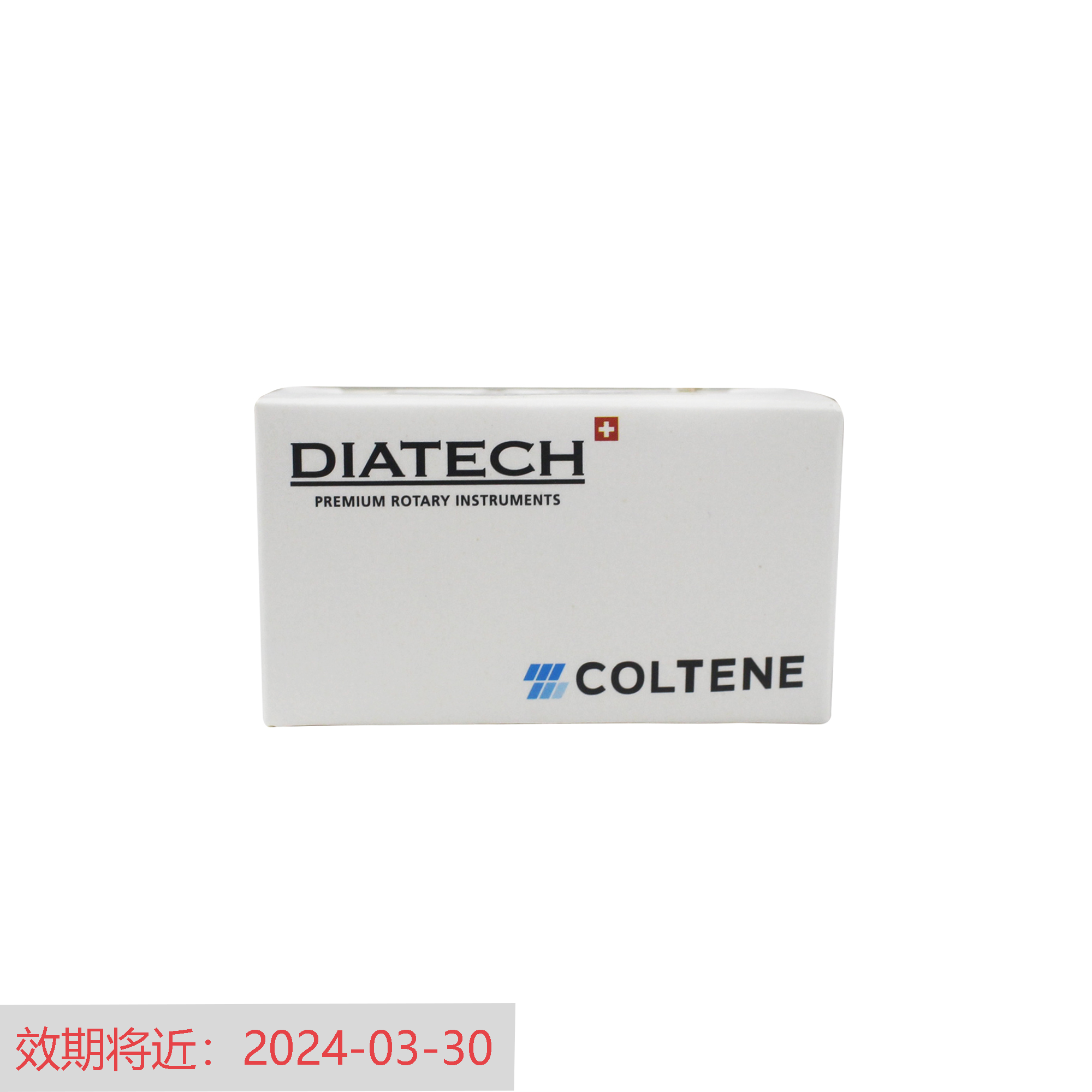 特价 瑞士康特/COLTENE Diatech“金霸王”溢美后牙车针套装 包旭东套装 11支/套（效期将近：2024-03-30）