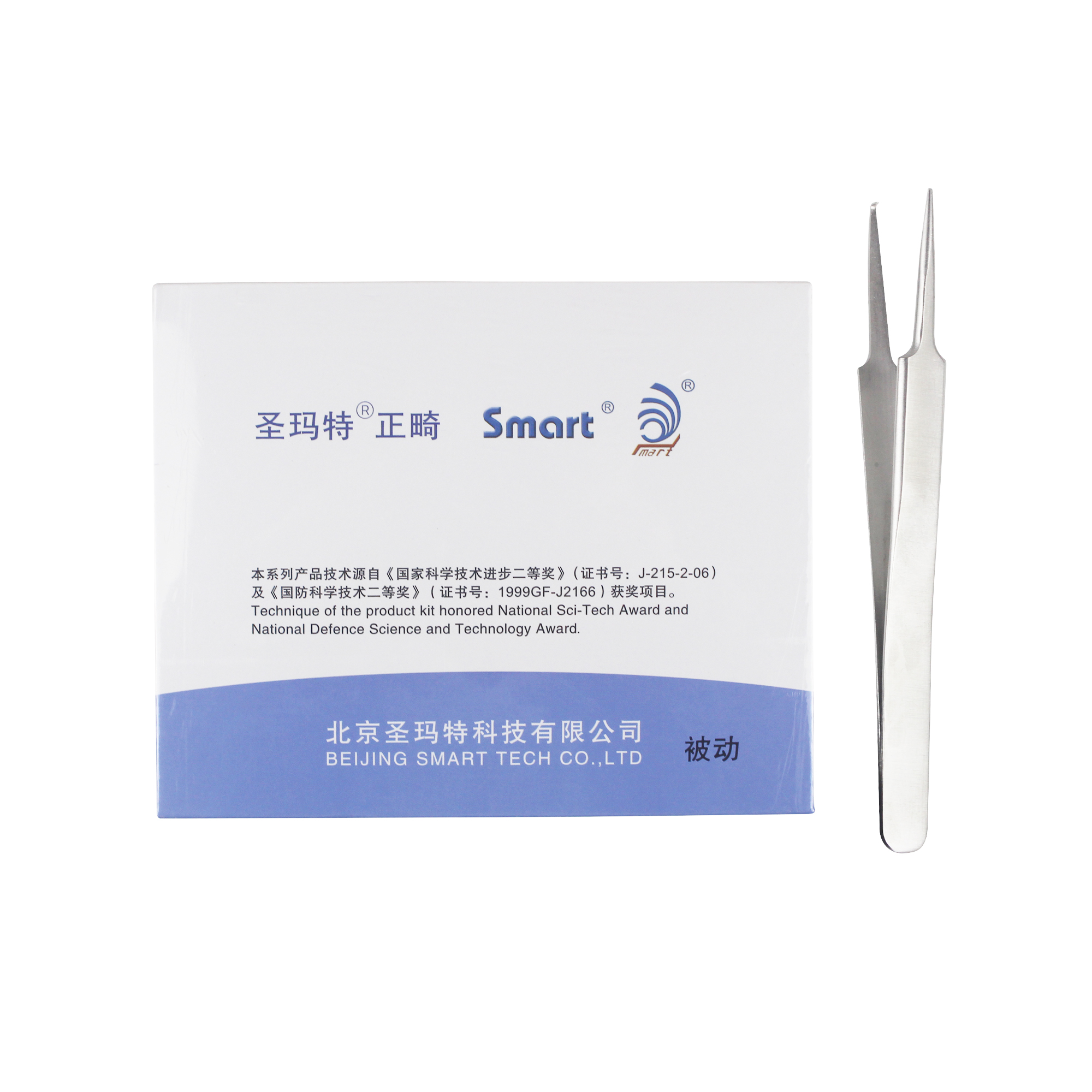 圣玛特/Smart 被动自锁正畸托槽 SN-MBT，0.022"3带钩,带U型滑片，带工具