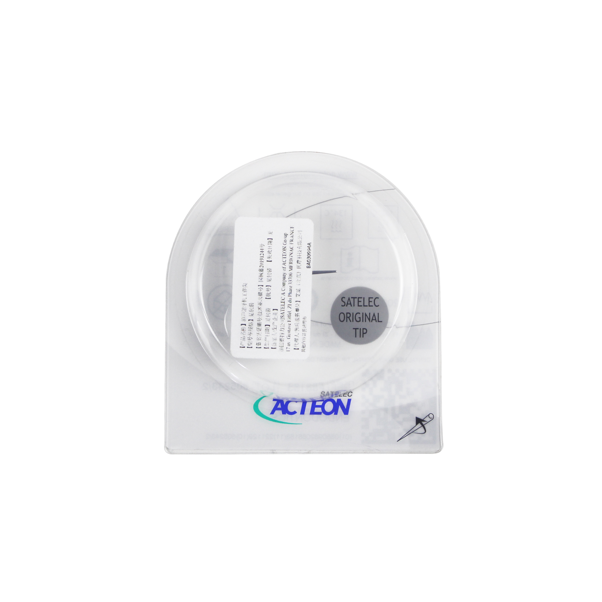 赛特力/ACTEON 根管治疗工作尖 超声洁牙机工作尖 CAP3,F88183