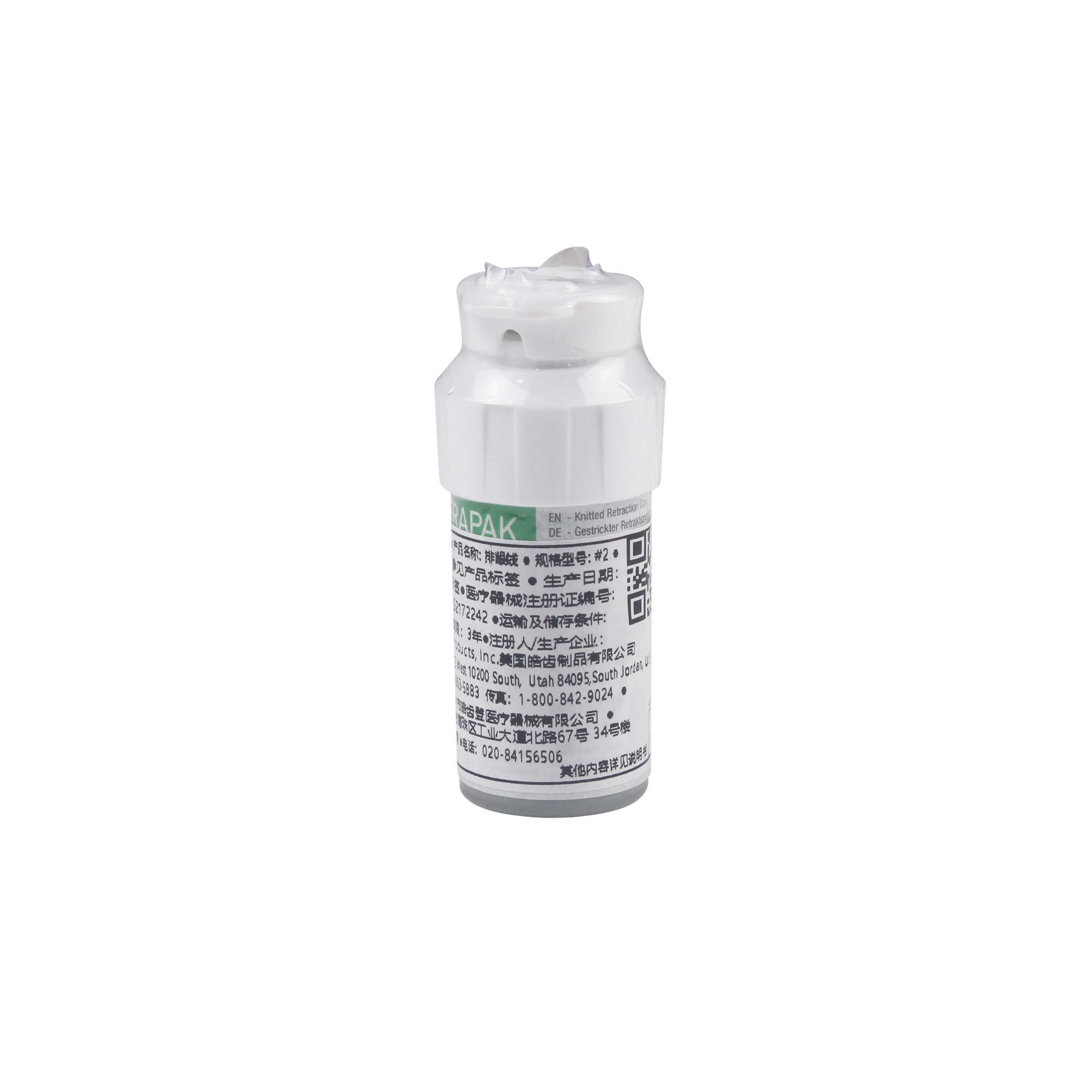 美国皓齿/Ultradent 排龈线 ULTRAPAK-2#，133，244cm/瓶