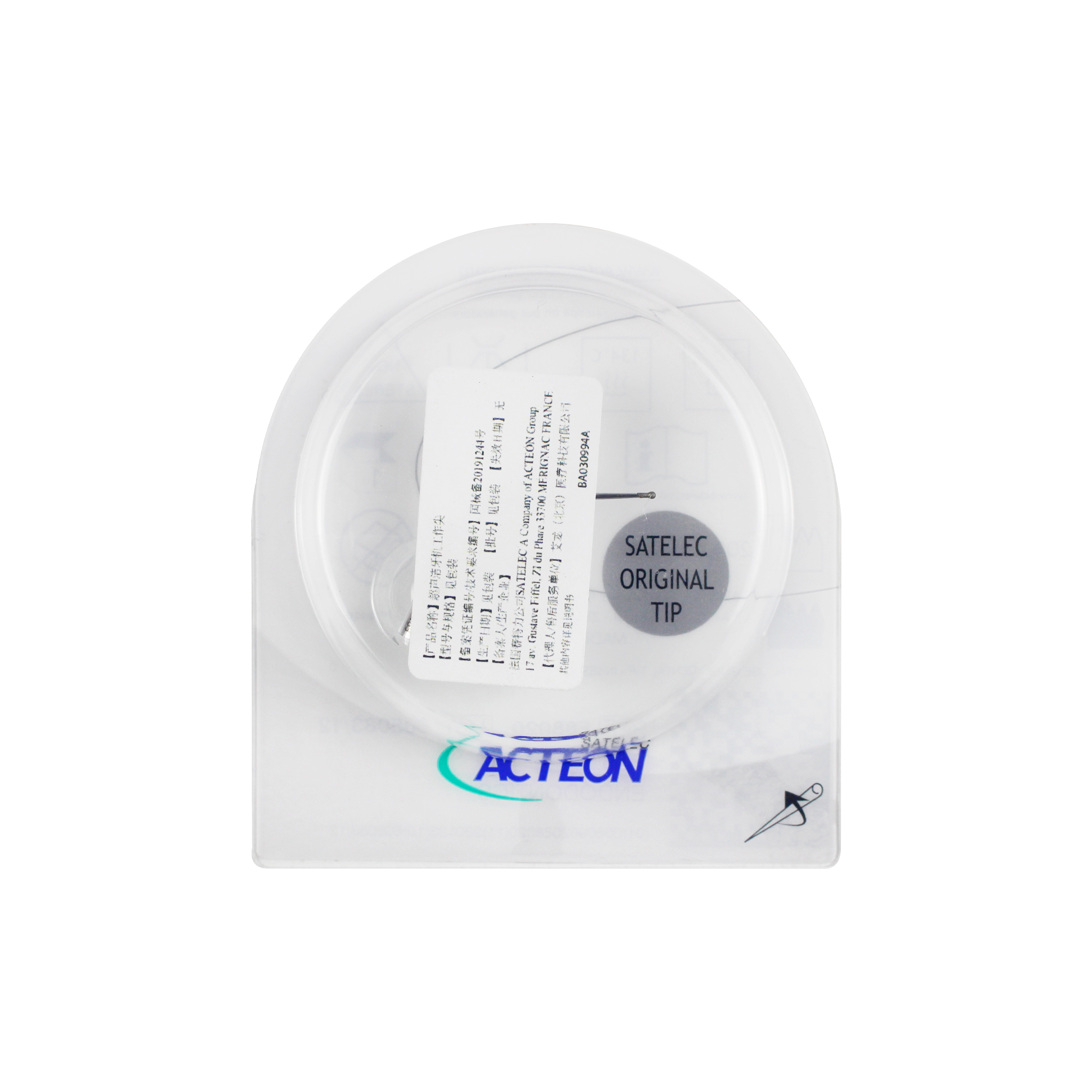 赛特力/ACTEON 根管治疗工作尖 超声洁牙机工作尖 ETBD，末端球星金刚砂镀层，探查根管口 F88020