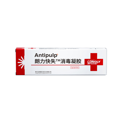 朗力/LONGLY Antipulp无砷失活剂(快失) 快失 消毒凝胶 1g/支