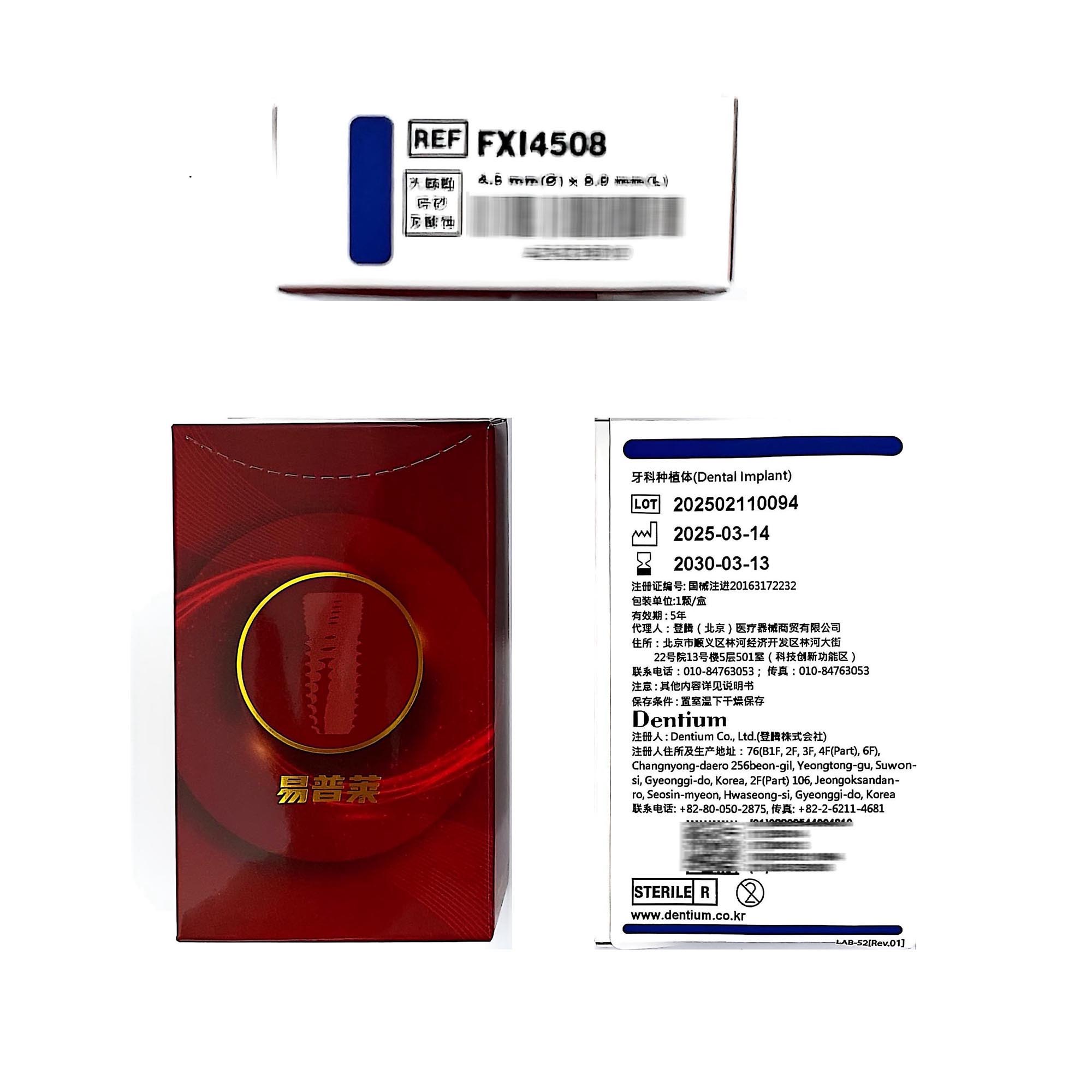 FXI4508